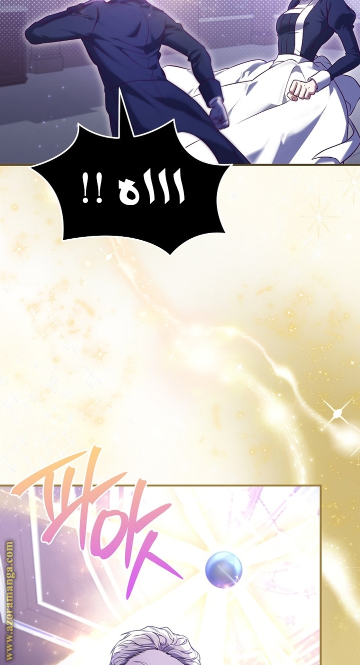 Trapped in A Cursed Game As an NPC 18 مترجم